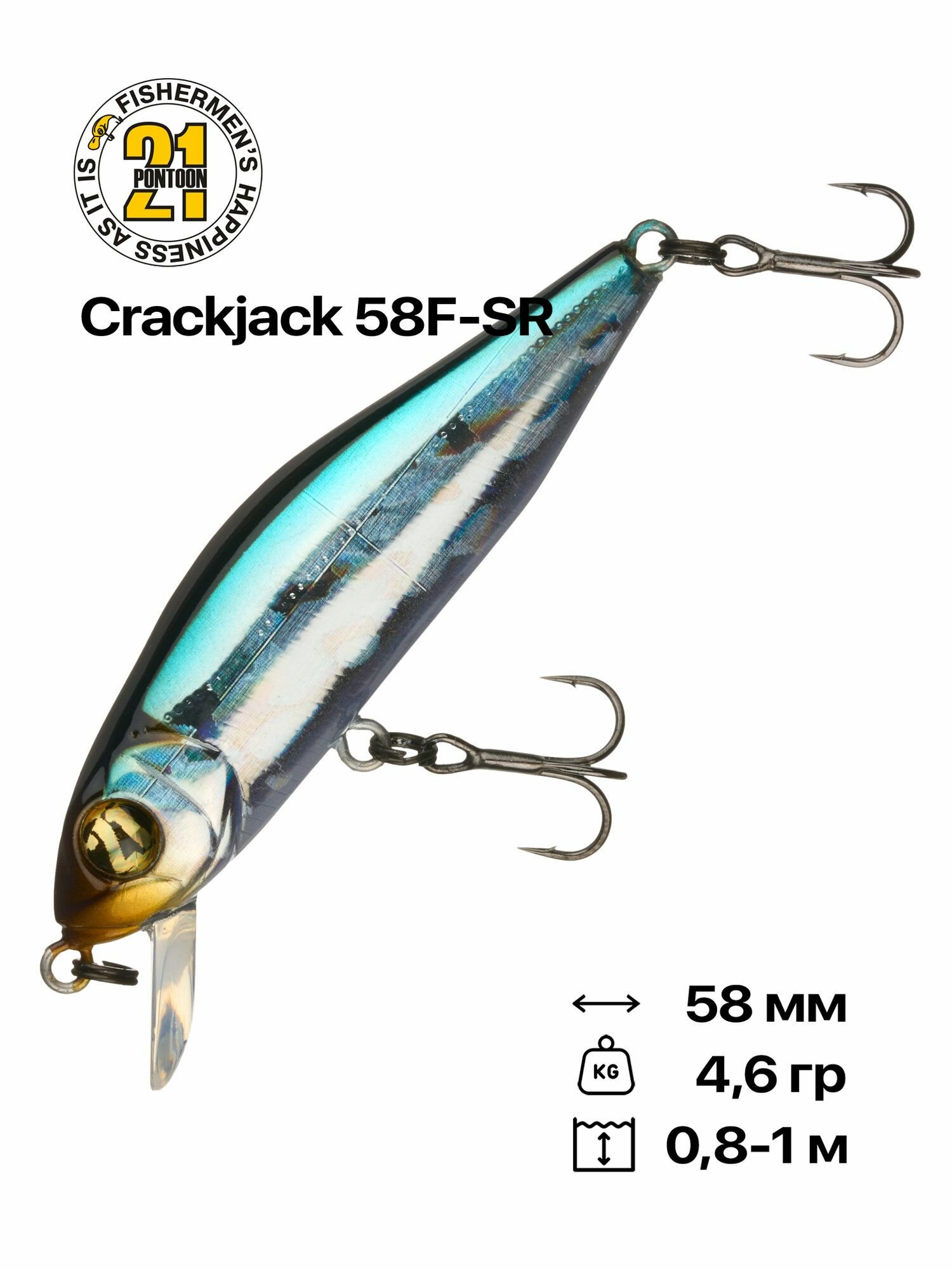 Воблер Pontoon21 Crackjack 58F-SR, 58 мм, 4,6 гр, #005