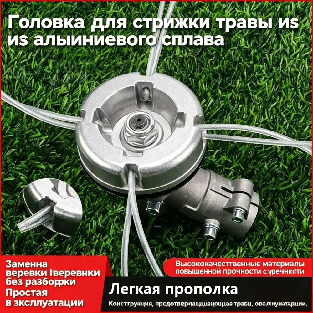 Леска для триммера — фото 1