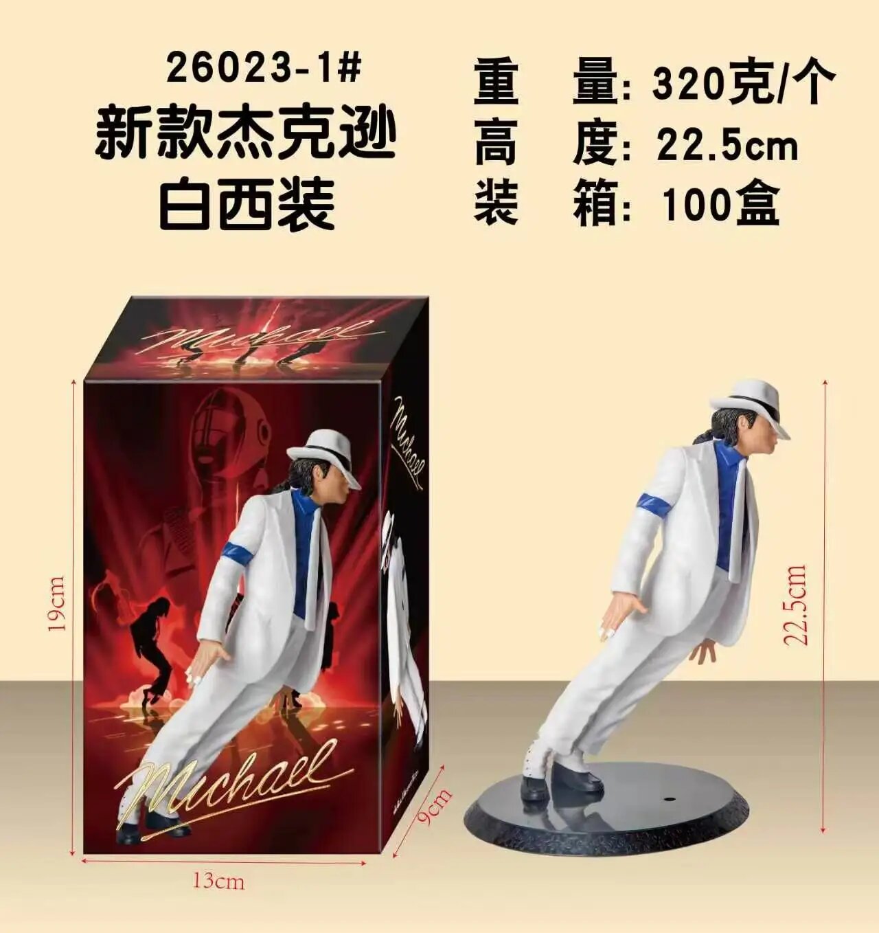 Коллекционная фигурка Майкла Джексона Bandai Moonwalk B - With Box