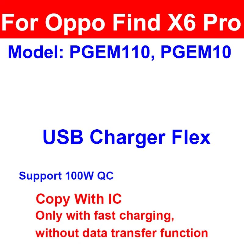 Шлейф зарядки USB для OPPO Find X6 Pro, X7, X8 Ultra, X8, X8s Pro: разъем, запчасти