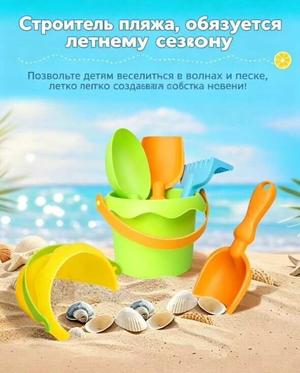 Поиграй с песком — фото 1