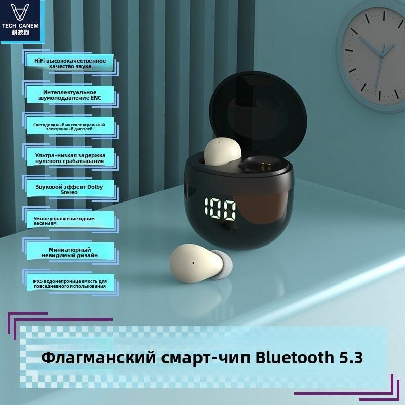 Наушники беспроводные с микрофоном, бежевый, черный блютуз