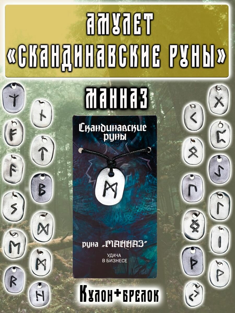 Колье