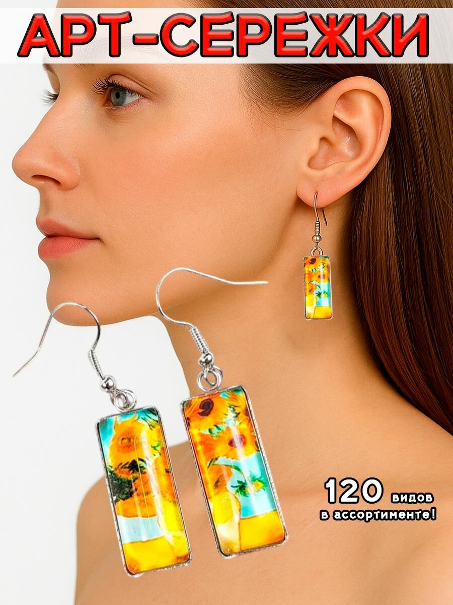 Серьги, эпоксидная смола