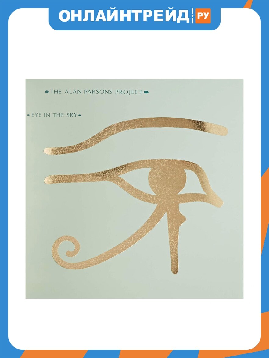 Виниловая пластинка Warner Music The Alan Parsons Project - Eye In The Sky (35th Anniversary Edition)