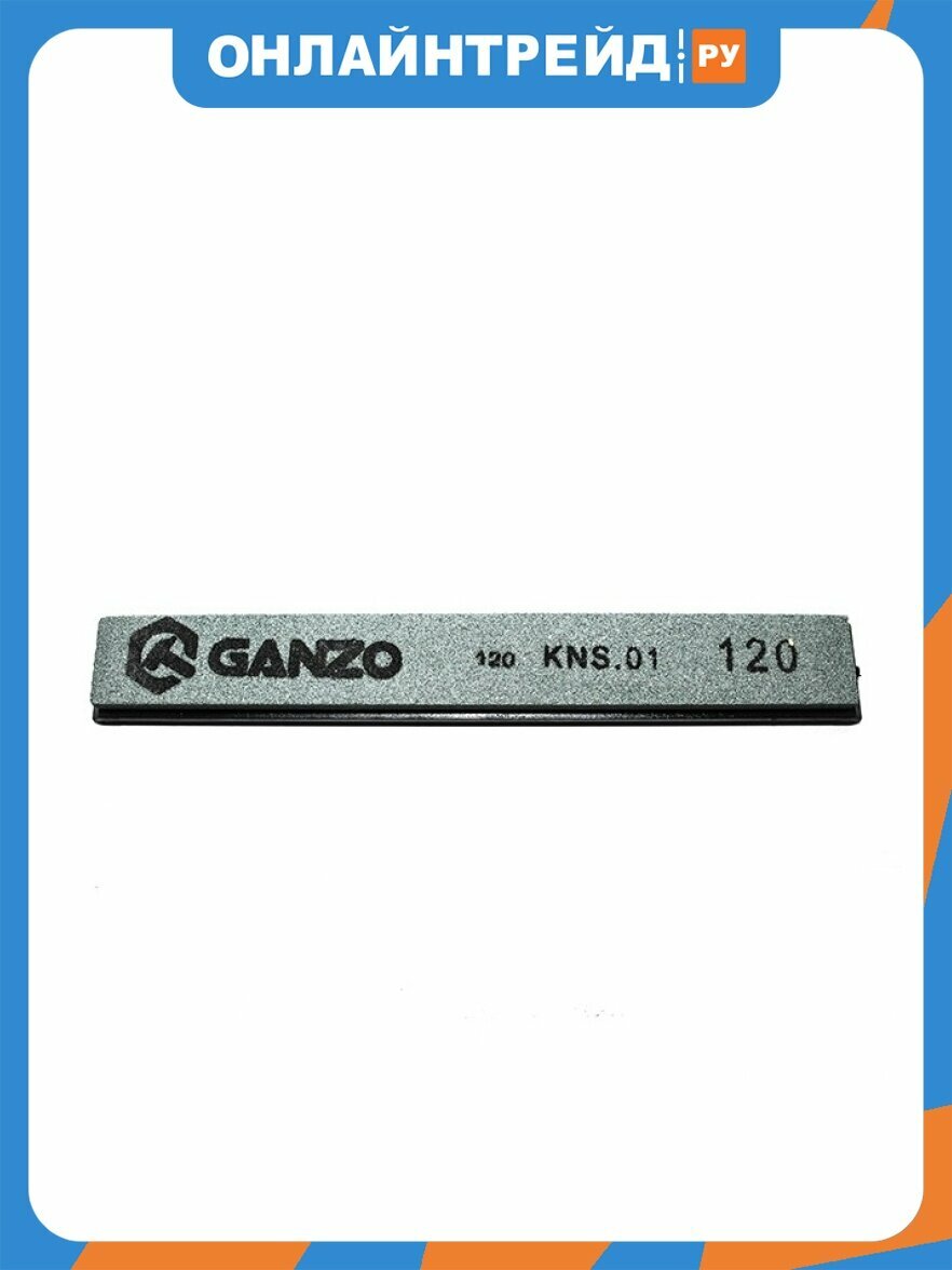 Точильный камень Ganzo 120 (SPEP120)