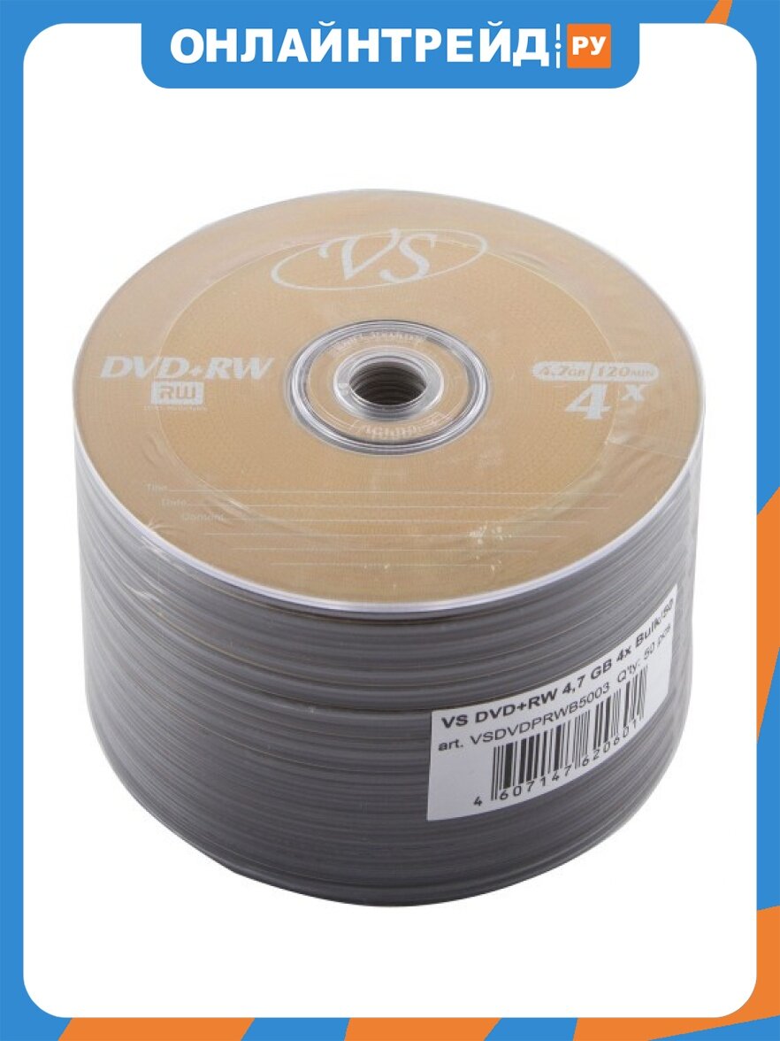 Диск VS DVD+RW 4,7 GB 4x Bulk/50