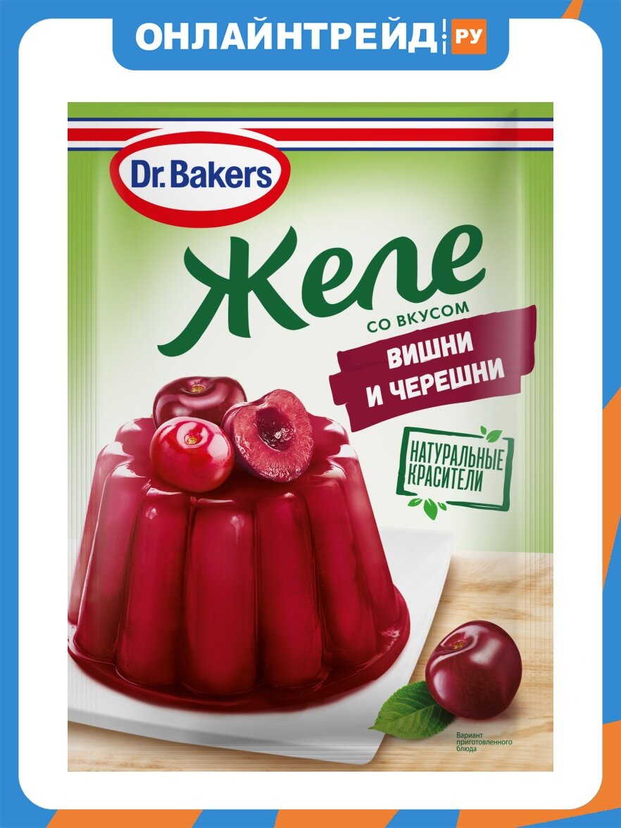 Желе Dr.bakers со вкусом вишни и черешни 45 г