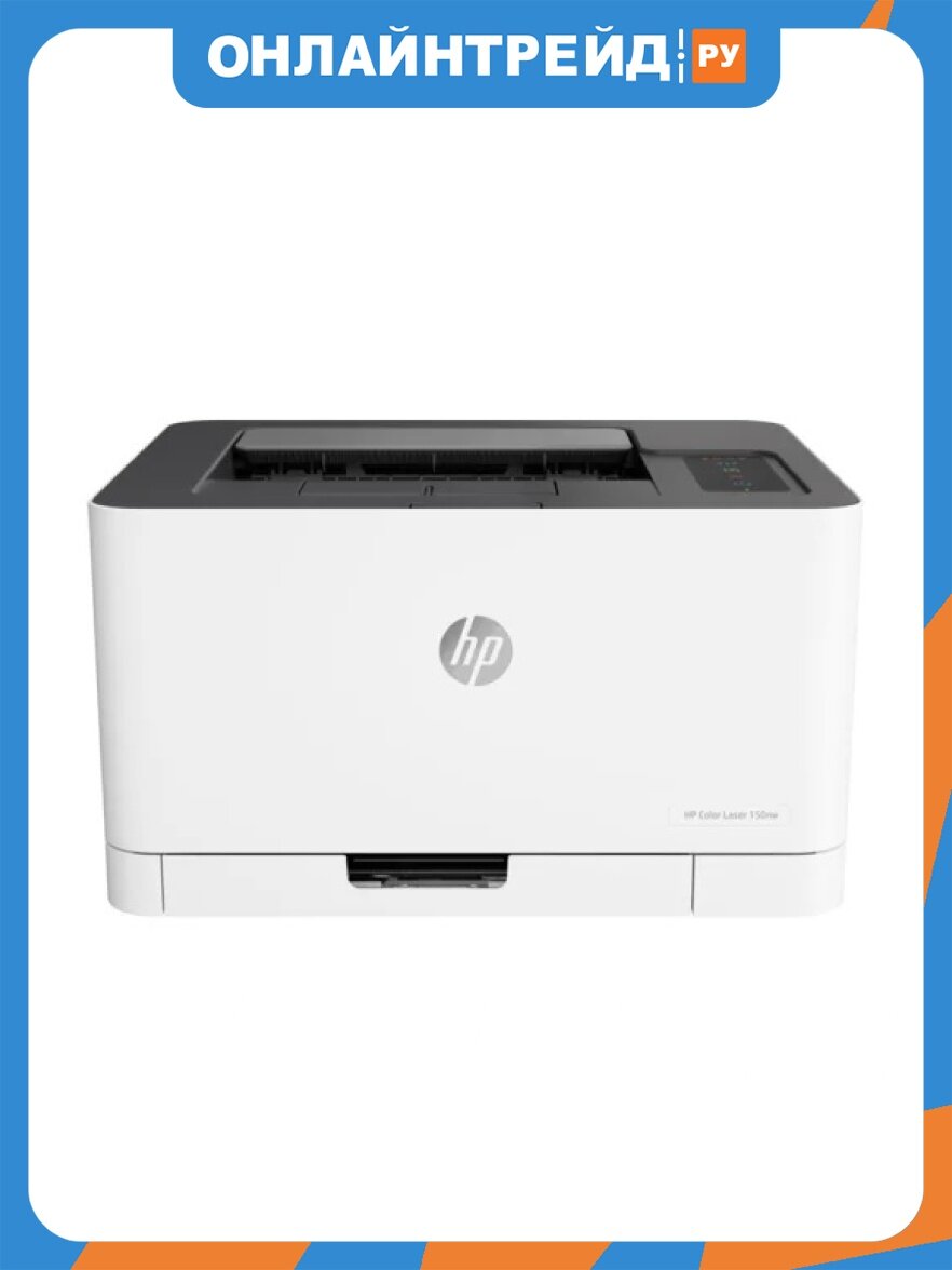 Лазерный принтер HP Color Laser 150nw