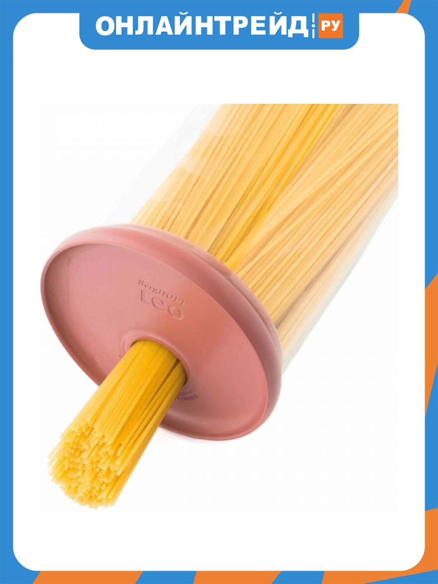 Стеклянный контейнер для спагетти Berghoff Leo 1,9 л