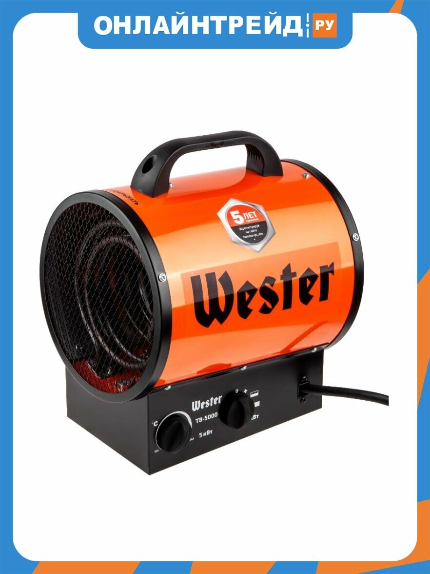 Тепловентилятор электрический Wester TB-5000