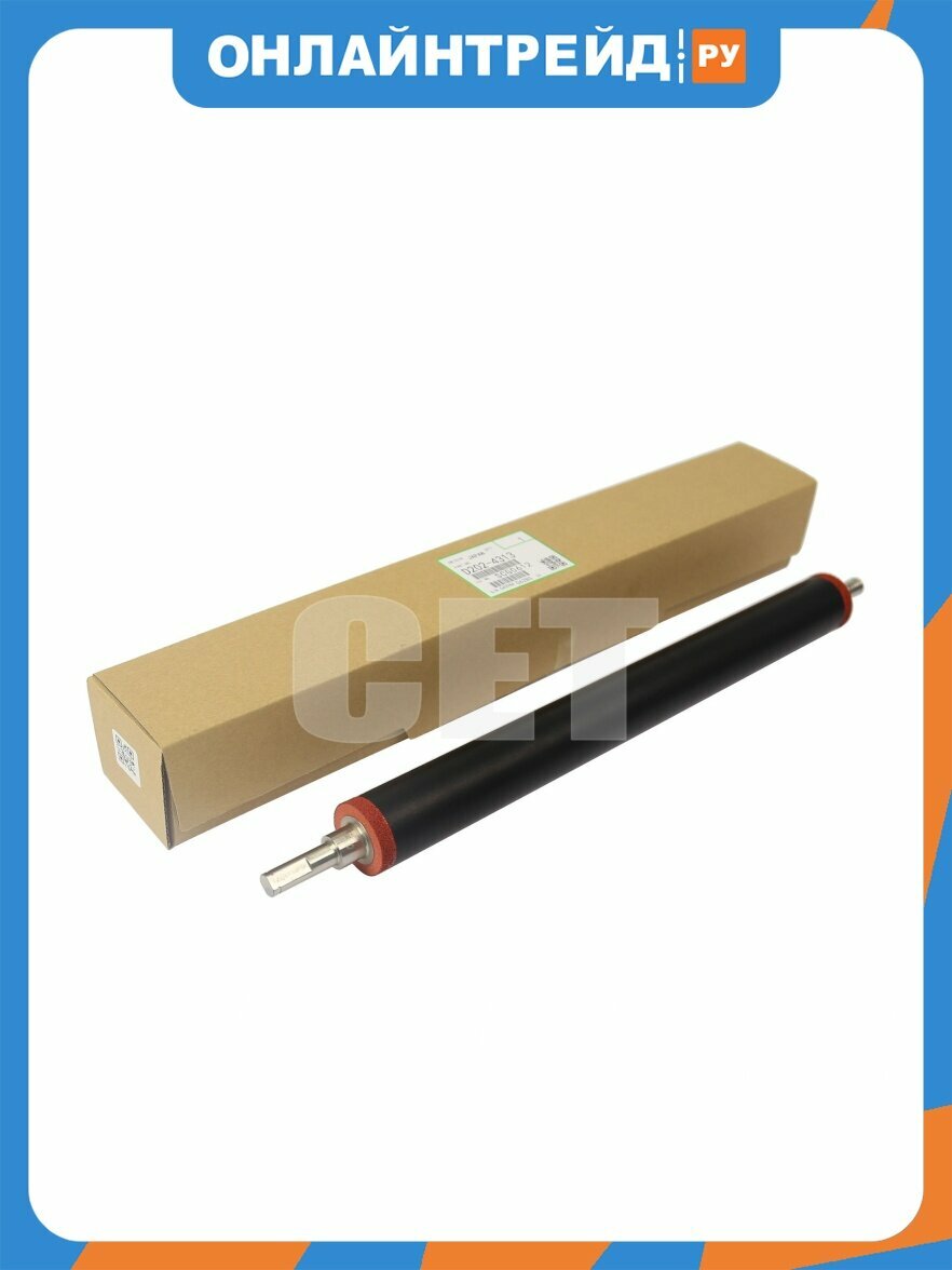 Вал резиновый Cet 6285 для Ricoh MP2554SP/3554SP/MP4054SP/5054SP/6054SP