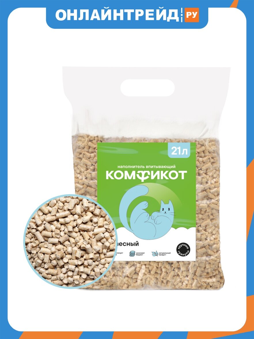Наполнитель для кошачьих туалетов Комфикот древесный впитывающий, крупные гранулы, 21 л