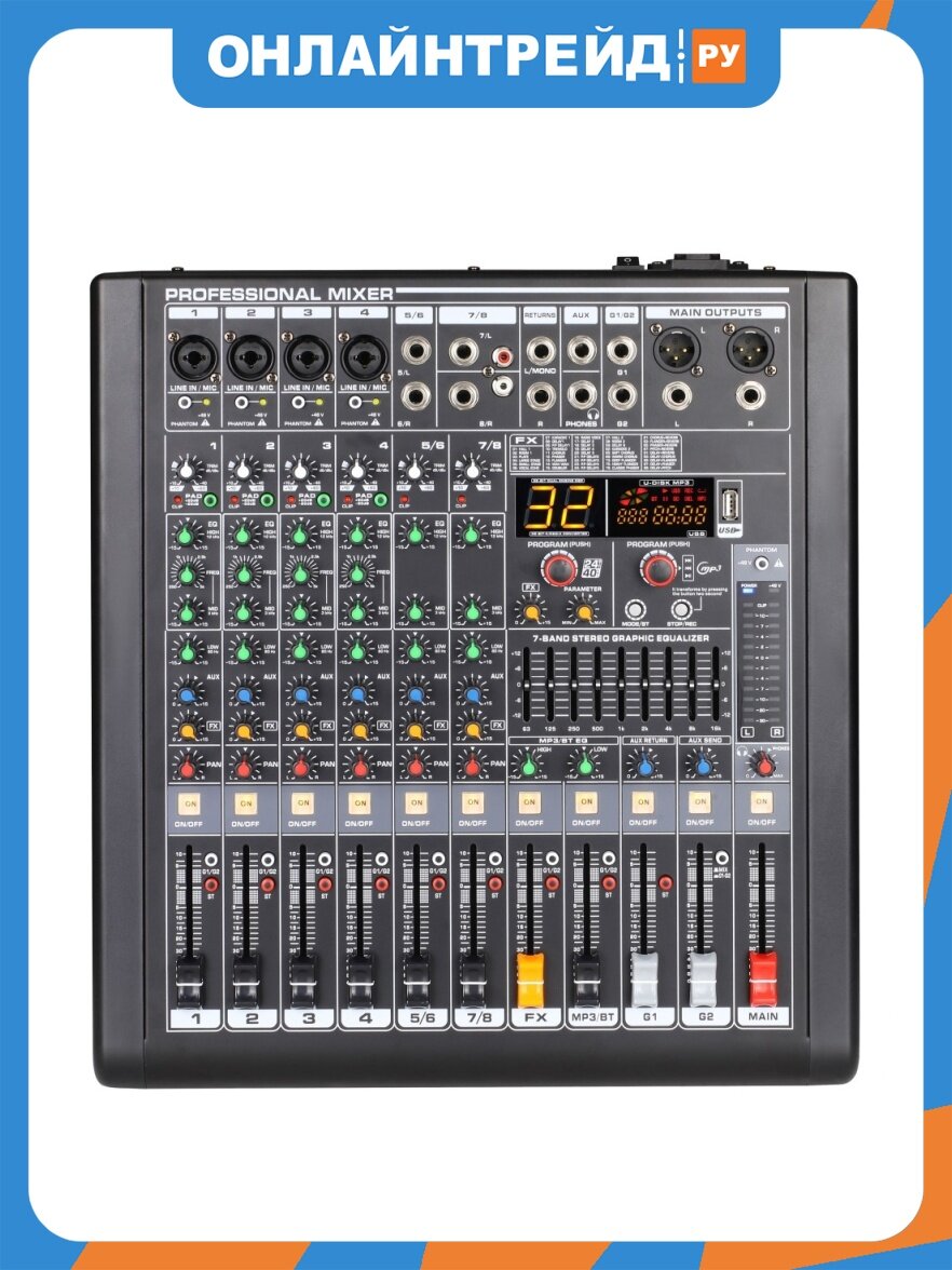Микшерный пульт Laudio HK-08, 8 каналов