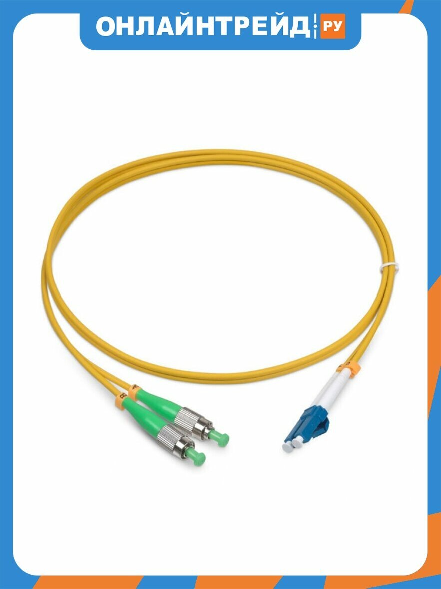 Патч-корд оптический Toplan , дуплексный, LC/UPC-ST/APC, SM 9/125, 150 м, LSZH