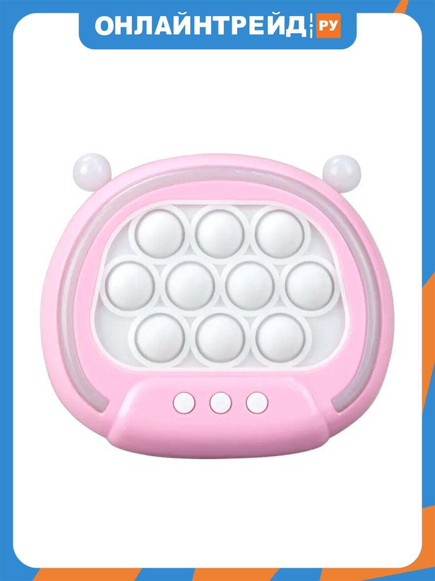 Игрушка-антистресс Silverlit 89106-1 Электронный Поп-ит Фиджет ПОП розовый с подсветкой и звуком