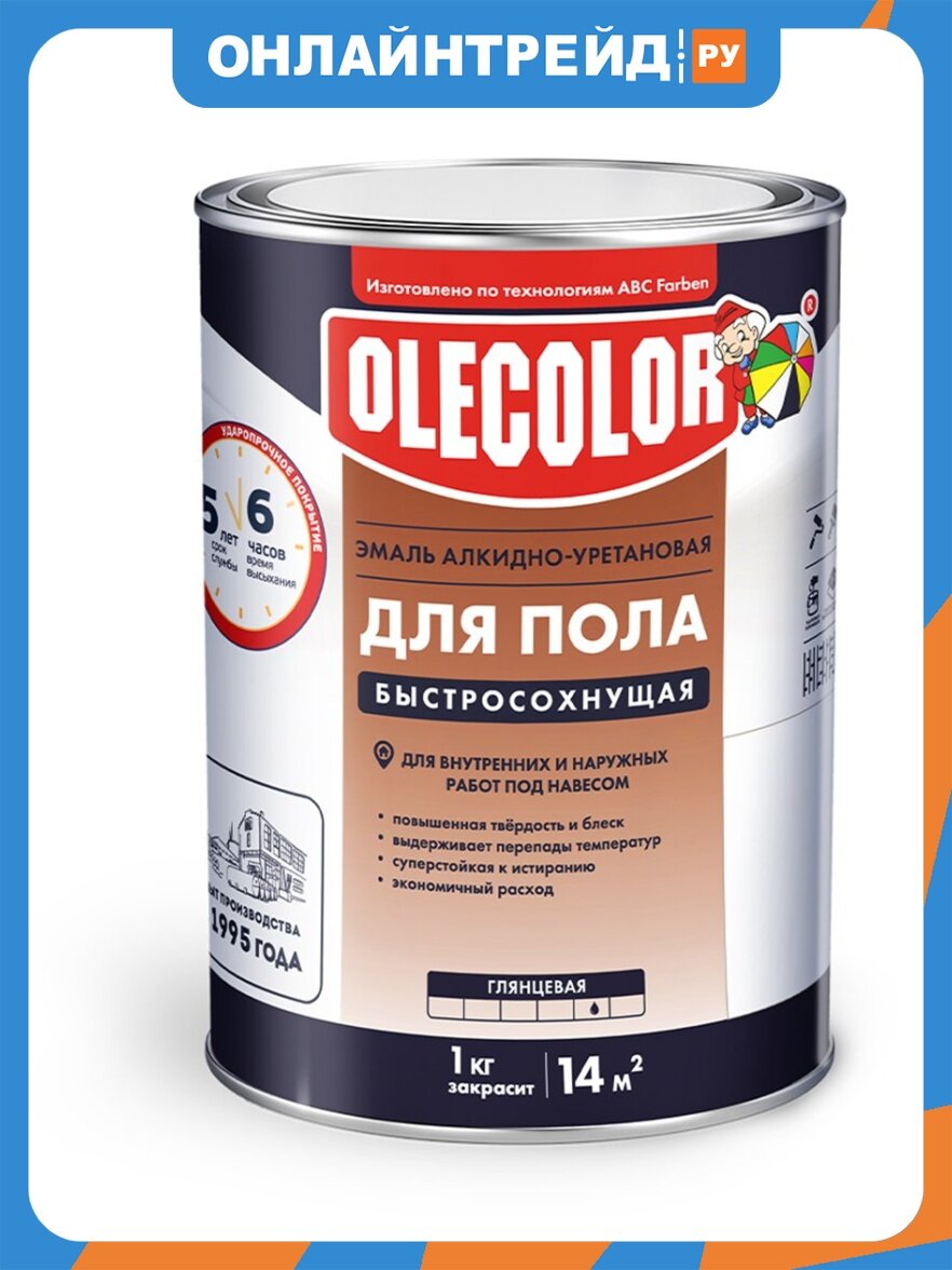 Эмаль для пола быстросохнущая Olecolor , алкидно-уретановая, глянцевая, 1,8 кг, красно-коричневая