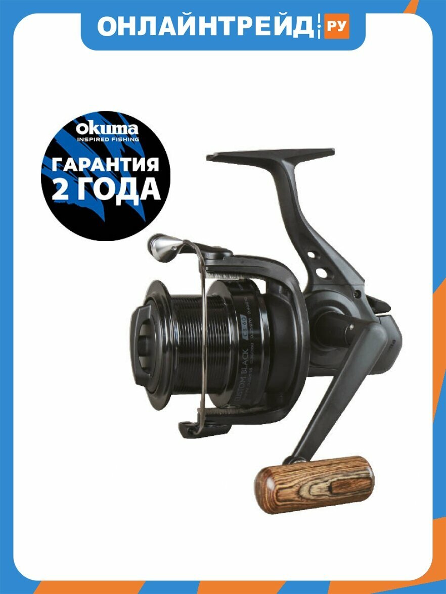 Катушка карповая Okuma Custom Black 80