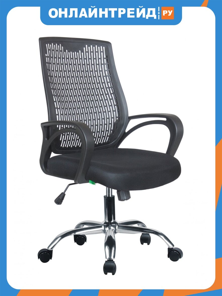 Кресло офисное Riva Chair RCH 8081E Чёрная сетка