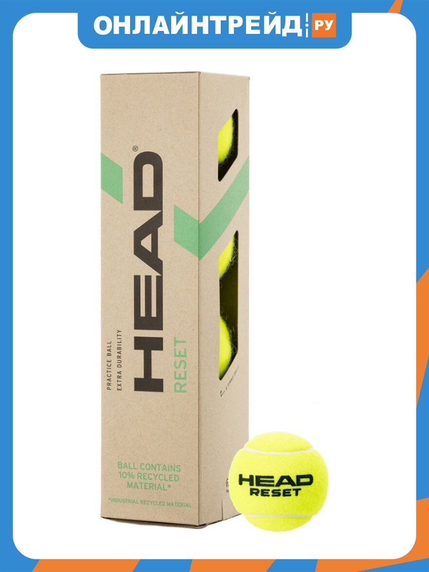 Мяч теннисный Head Reset 4B, 575034, уп.4 шт