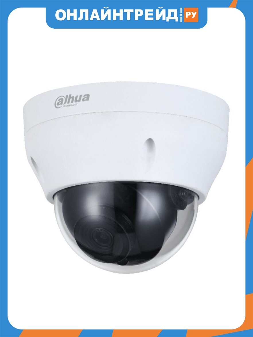 Камера видеонаблюдения IP Dahua DH-IPC-HDPW1230R1P-0280B-S5
