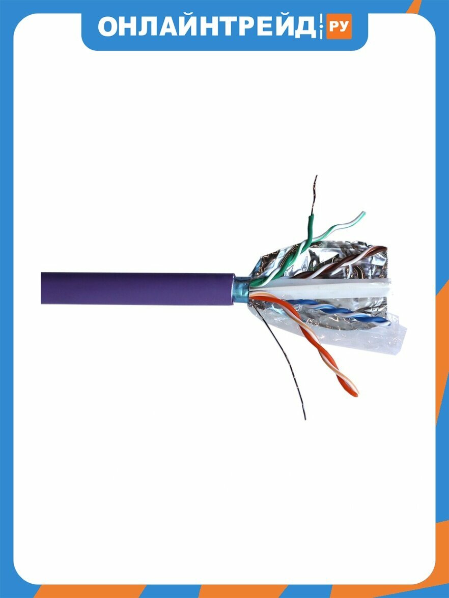 Кабель Lanmaster FTP, 4 пары, Кат. 6, нг(А)-LS, IEC 60332-3, фиолетовый, 305м в кат, TWT-6FTP-NGLS