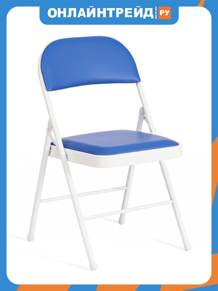 Стул складной Tetchair FOLDER (mod. 3022G) / 1 шт. в упаковке, каркас: металл, сиденье/спинка: экокожа, 46.5 х 47.5 х 79 см, blue (синий) / white (белый)