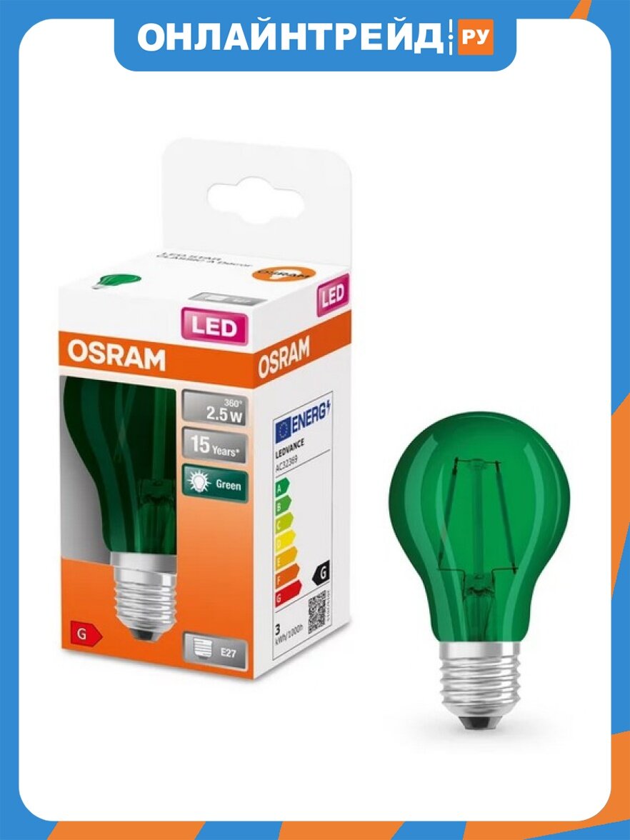 Светодиодная лампа Ledvance-osram Osram LED STAR CL A15 2,5W/175 230V Зелёный E27 6X1
