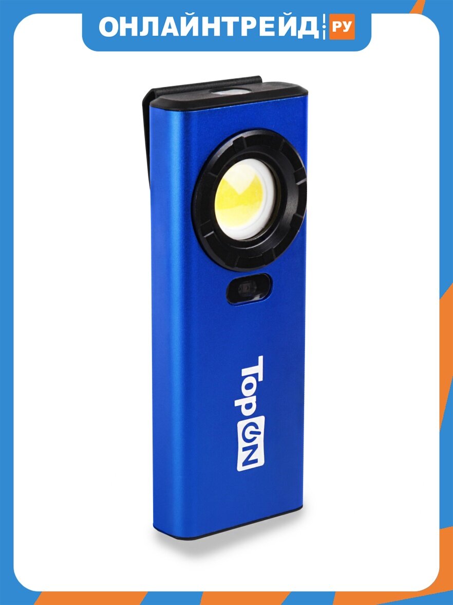 Аккумуляторный фонарь Topon TOP-MX12SL LED 10 Вт 1000 лм 3.7 B 2 Ач 7.4 Втч, ИК датчик препятствий