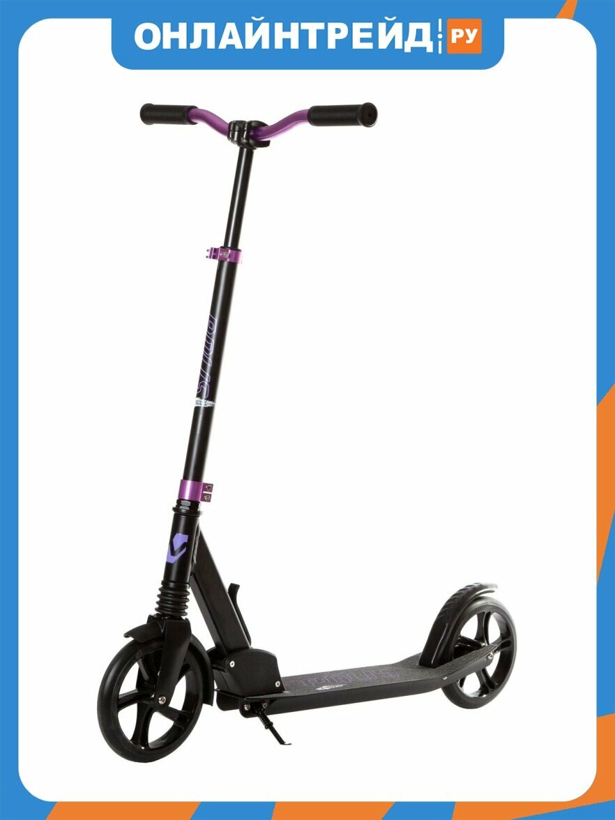Самокат Novatrack POLIS, фиолетовый 200FS. POLIS. VT21