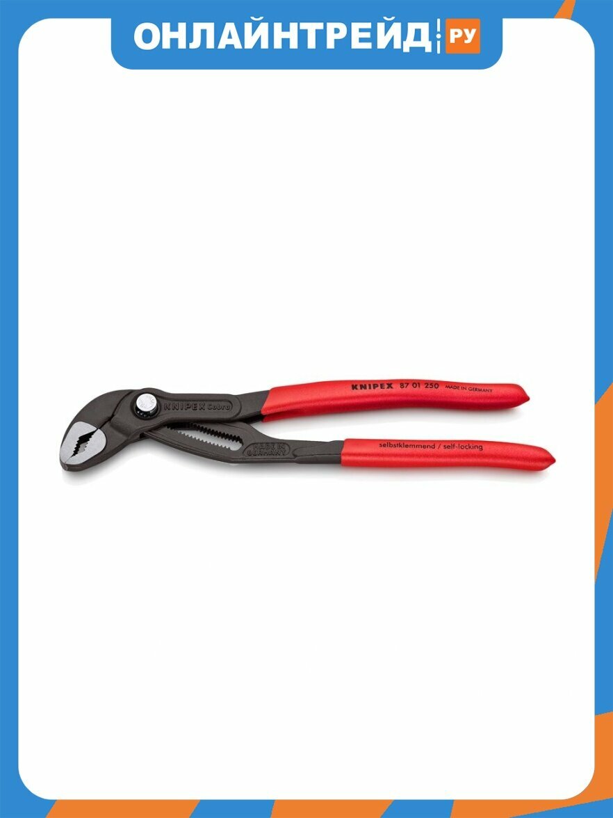 Клещи переставные Knipex 8701250 Cobra®, черненые, 250 mm