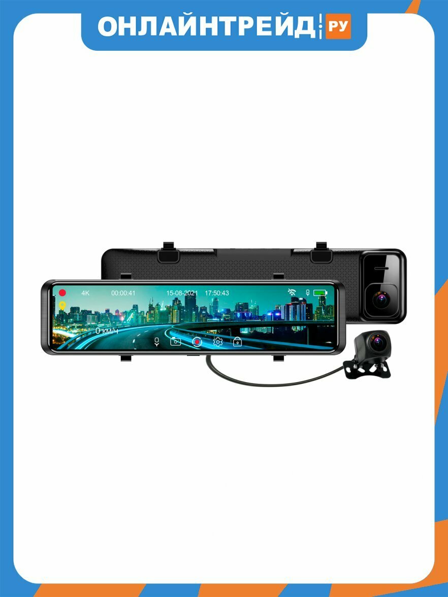 Видеорегистратор Trendvision MR-4K