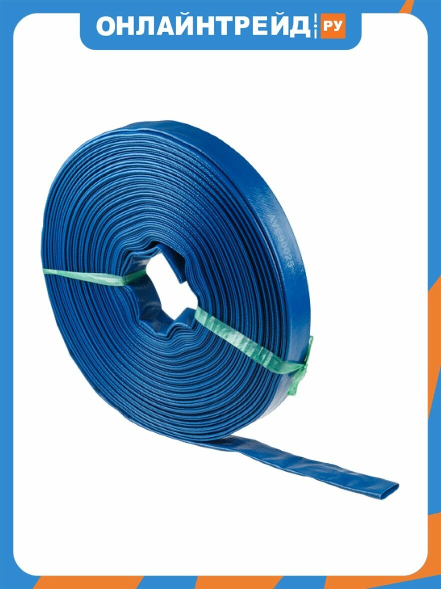 Шланг AV Engineering дренажный 1 1/4"х50м (AVE90032)