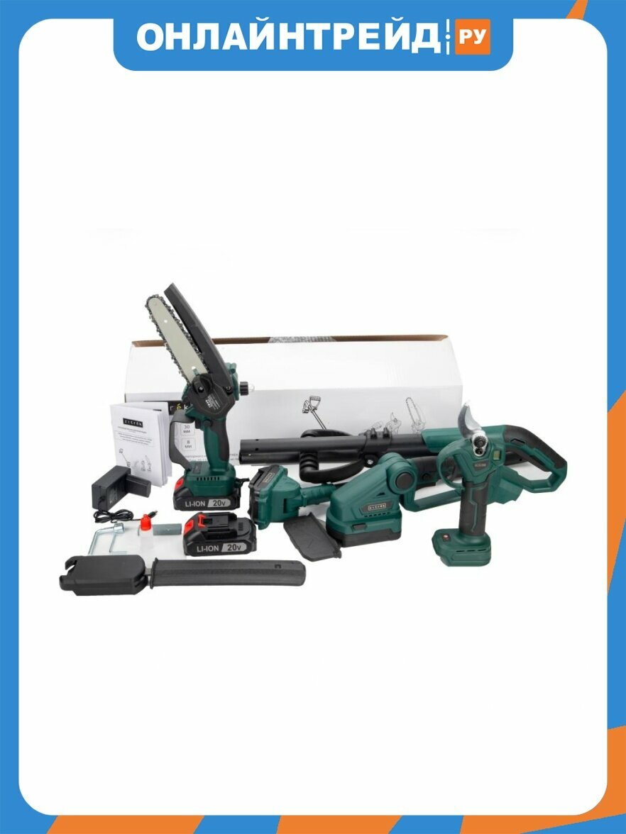 Набор аккумуляторного инструмента Zitrek 4в1: ZKCP20V, ZKGS20, GreenSaw 20-150, штанга 180см, 2х2.0 Ач (083-2062)