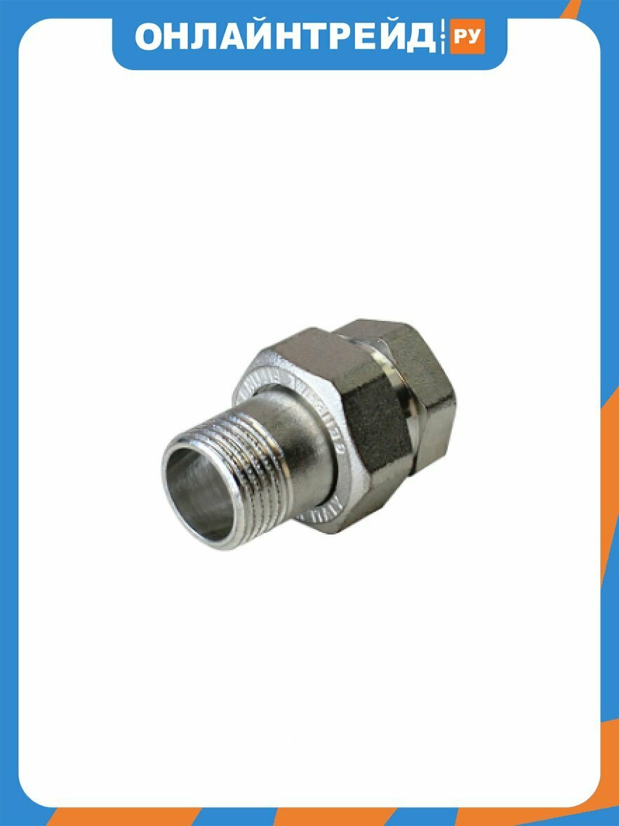 Сгон (американка) Elsen прямой, НВ, 1 1/2", 1 1/2", TIN латунь, с плоским уплотнением