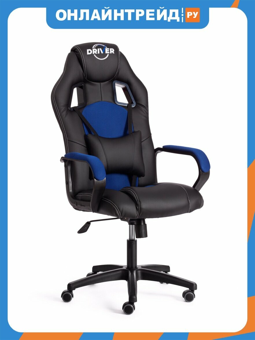 Кресло геймерское Tetchair DRIVER (22) кож/зам/ткань, черный. синий, 36-6/TW-10
