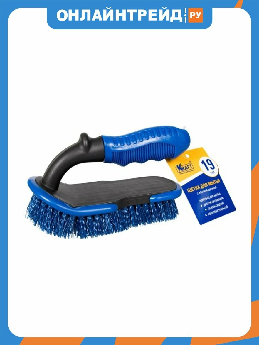 Щетка для мытья Kraft с жёсткой щетиной, 19см