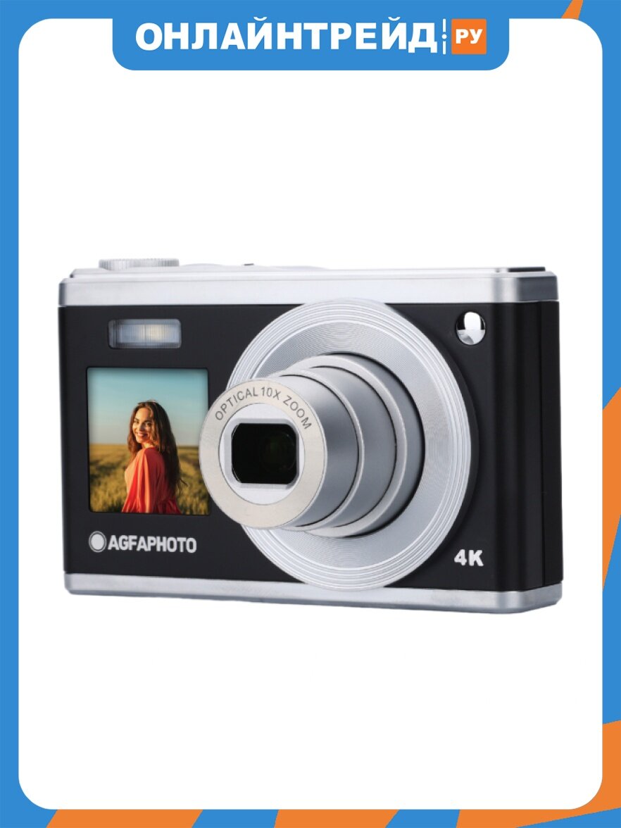 Компактный фотоаппарат Agfa Photo Realishot DC9200 черный