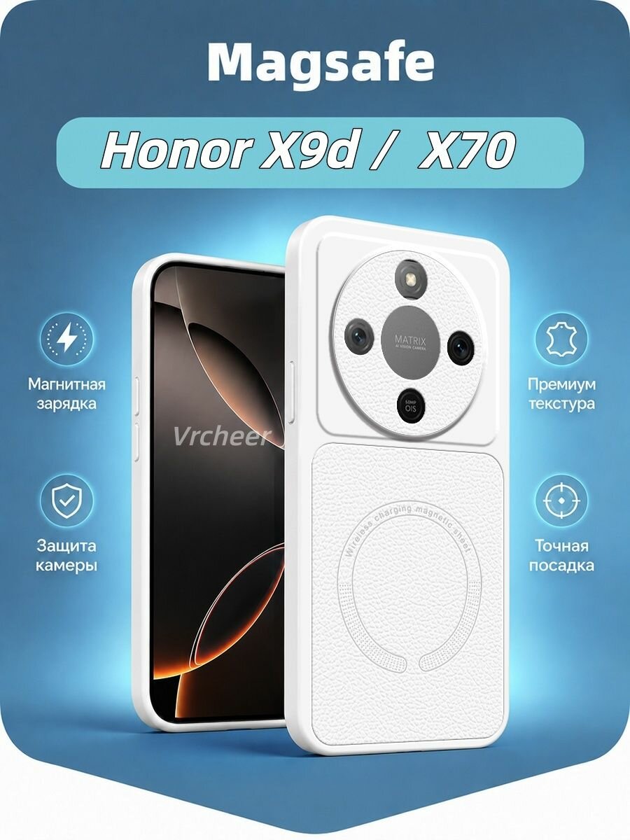 Кожаный чехол для Honor X9d / Honor X70 (Хонор Х9d / Хонор икс70), искусственной кожи + ТПУ, противоударный, защита камер