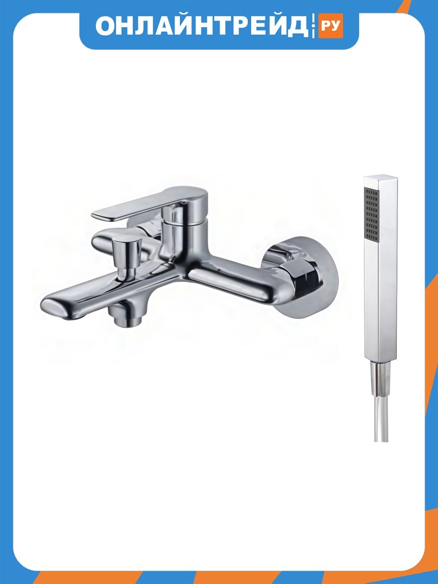 Смеситель для ванны Maretti Aria AR22RF845, хром