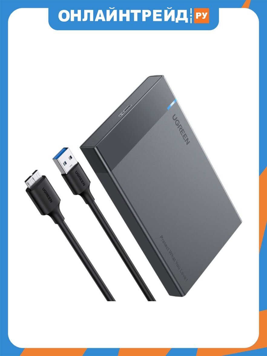 Внешний корпус Ugreen для HDD/SSD 2.5", USB 3.0, черный(50743)