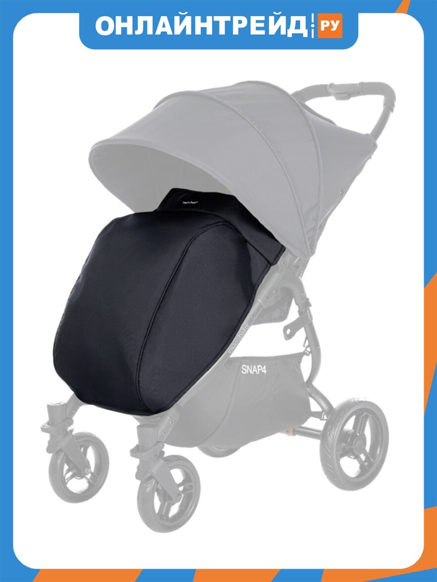 Накидка на ножки Valco Baby Boot Cover Snap Signature Grey