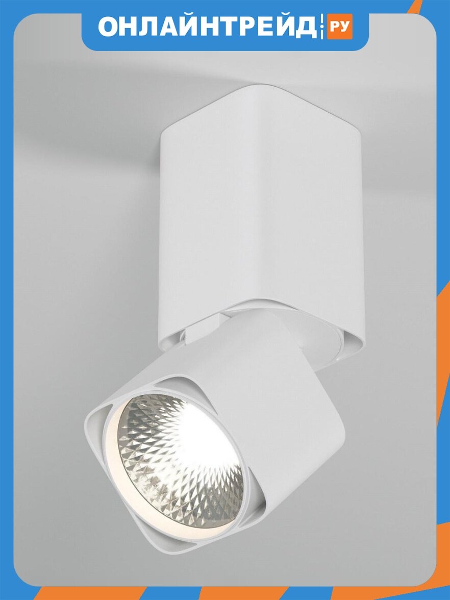 Потолочный светодиодный светильник Elektrostandard Cubus 25043/LED 10W 4000K белый a063681