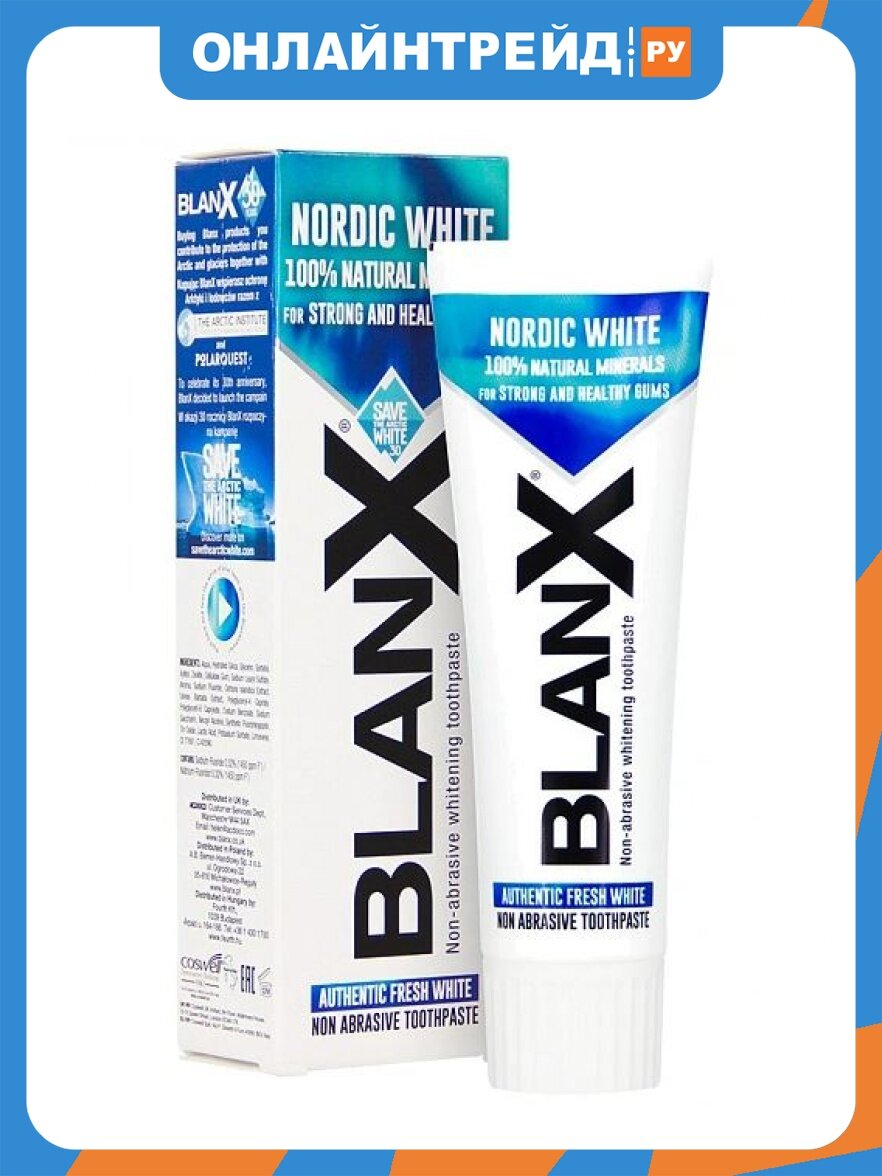 Зубная паста Blanx Nordic White 75 мл