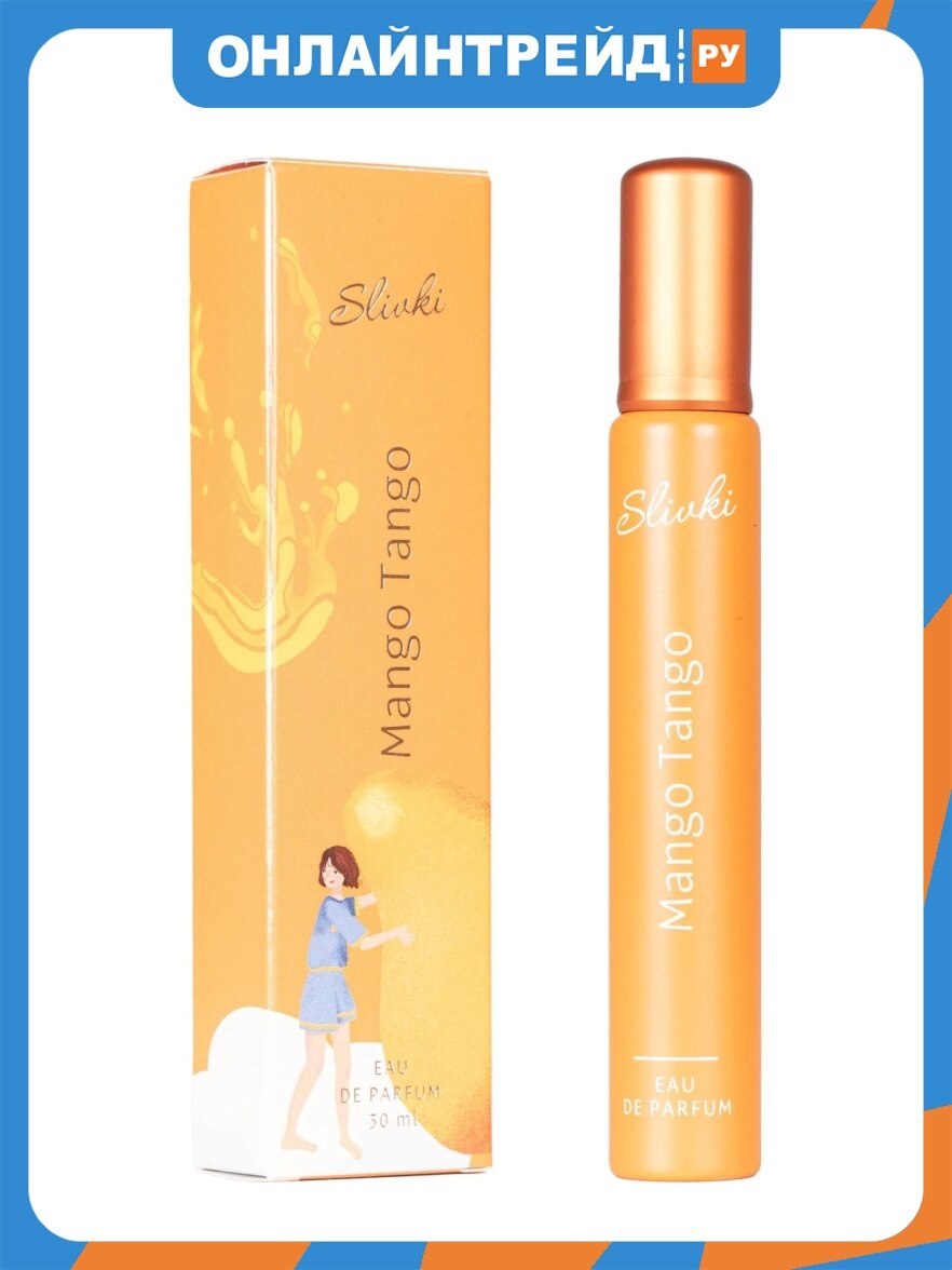 Женская парфюмерная вода Парфюм Xxi Века Slivki Mango Tango 30 мл