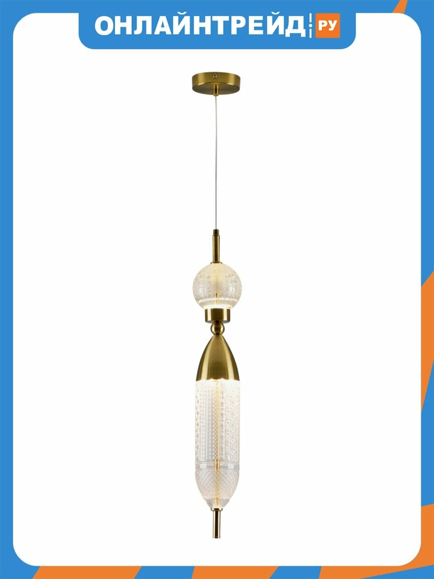 Подвесной светодиодный светильник Moderli V10916-PL Candle
