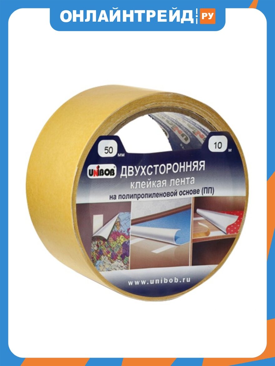 Клейкая лента двусторонняя Unibob 50 мм х 10 м, полипропилен