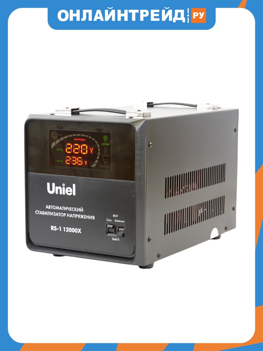 Стабилизатор напряжения Uniel "Reliability" RS-1 12000X Релейный, однофазный.