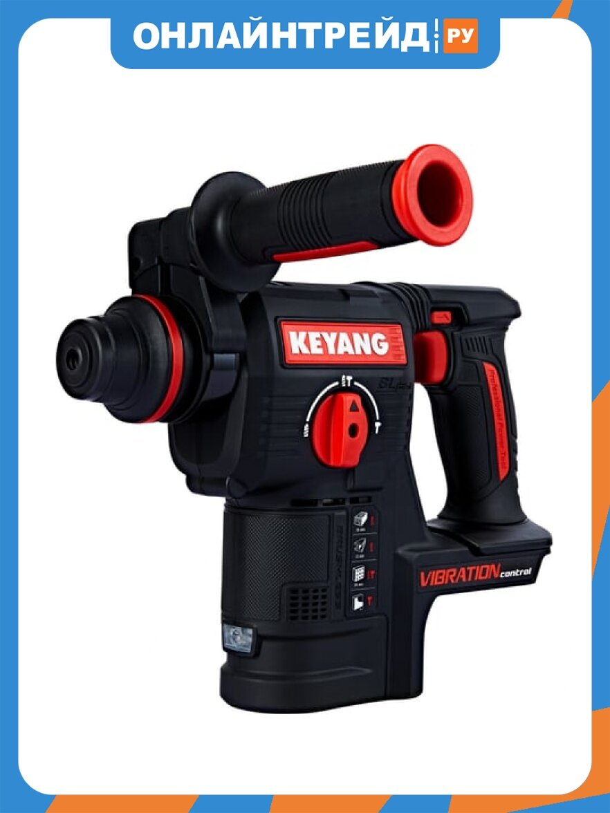 Перфоратор аккумуляторный Keyang без аккумулятора и ЗУ HD20BLH-24T (Bare)
