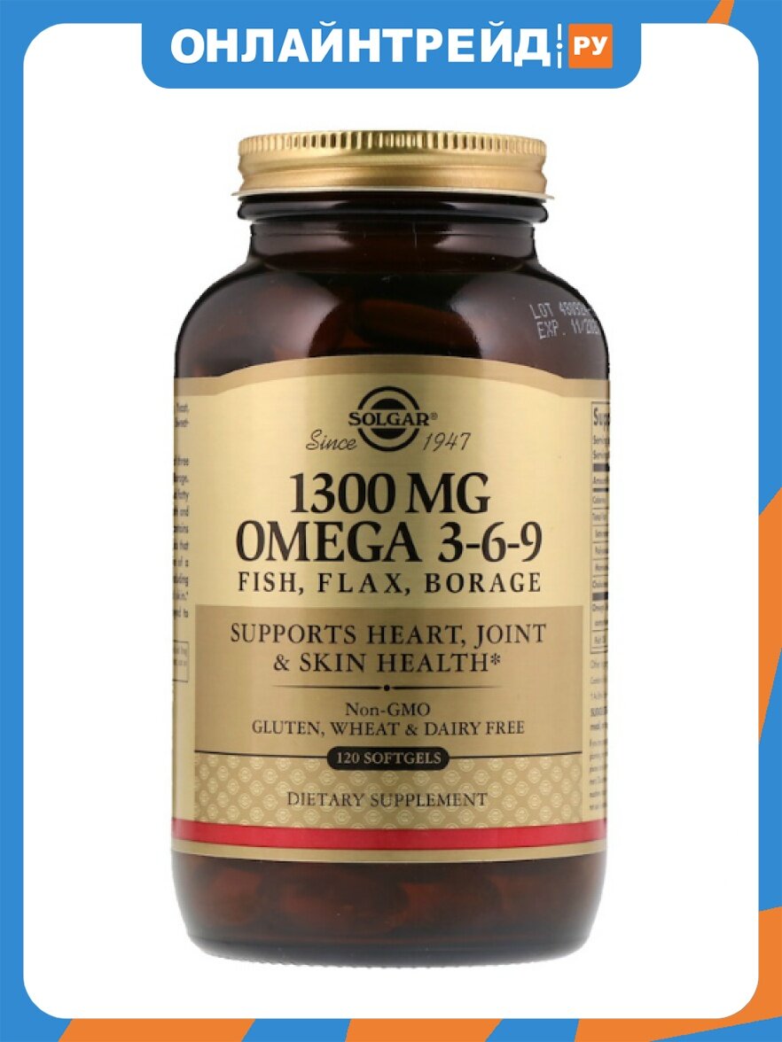 БАД Solgar Солгар комплекс жирных кислот 1300 омега 3-6-9 №120 (OMEGA 3-6-9)